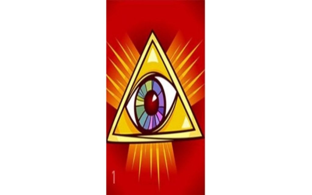 Choose a Mystical Eye and Find Out What People Really See When They ...